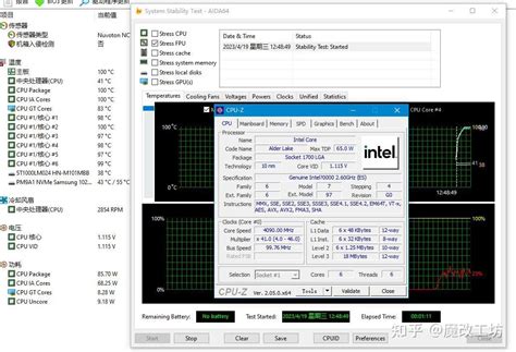 把国产精粤主板bios刷入铭瑄h610itx后酷睿i5功耗从250w降到130w 知乎