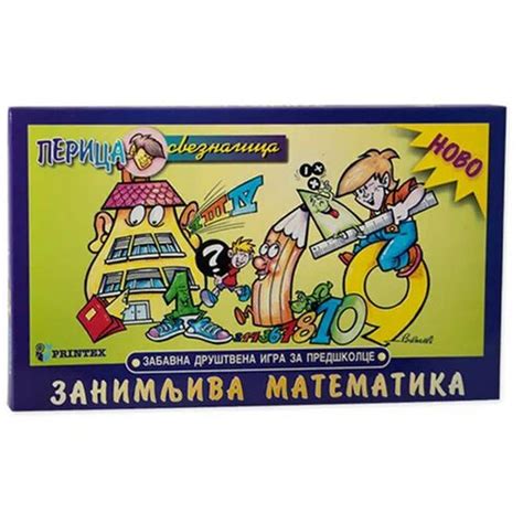 No Statovac Zanimljiva Matematika Društvena Igra Printex