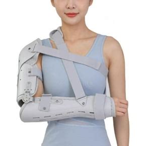 Elbow Extension Splint