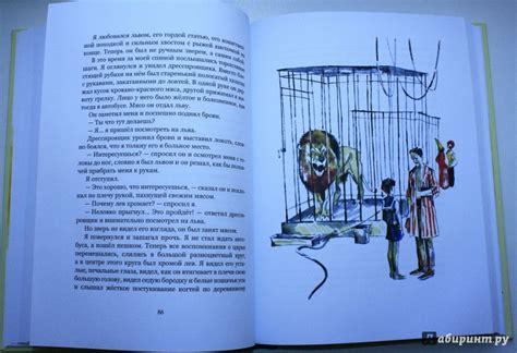 Книга: У человека должна быть собака - Юрий Яковлев. Купить книгу ...