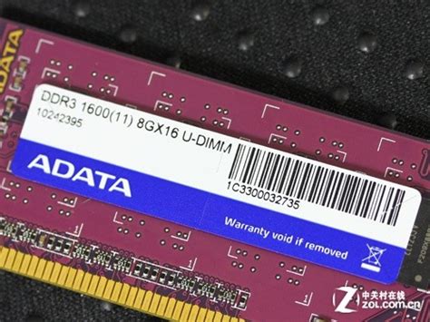 紫色pcb板 威刚单条8gb 1600内存评测 威刚 8gb Ddr3 1600（万紫千红） 内存硬盘评测 中关村在线
