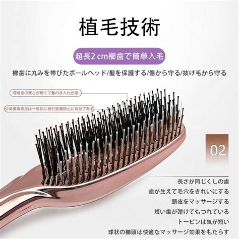 【楽天市場】ss限定セール★ ヘアブラシ くし メッキマッサージコーム プレゼント サラサラ ブラシ クシ 頭皮 髪 髪の毛 くせ毛 高級