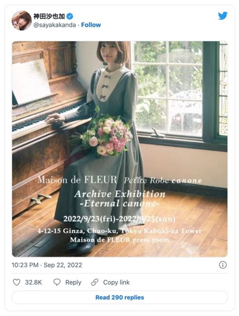 （写真）神田沙也加さんのツイッターが更新 ピアノの前に座りほほ笑む生前姿 エンタメ ニュース ｜クランクイン！