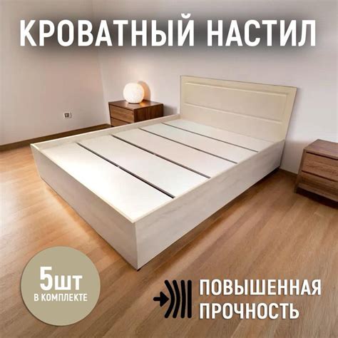 Основания для кроватей – купить основание для матраса (кроватные ...