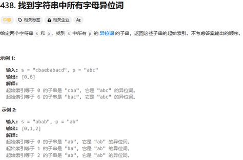 leetcode hot100 刷题笔记（1）—— 哈希、双指针、滑动窗口 hot100笔记 csdn博客