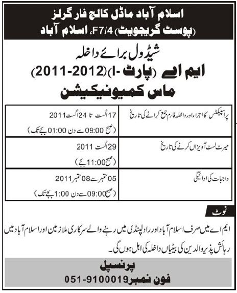 Admission In Pakistan Islamabad Model College For Girls F Seven Four