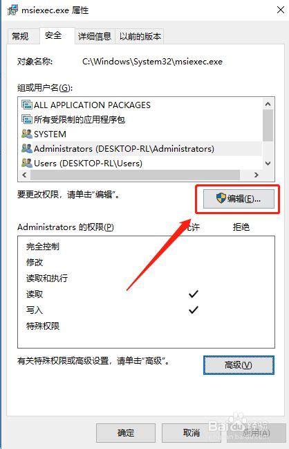 错误代码查看这里 安装时错误代码 Adobe 安装教程 帮助手册 极客文档