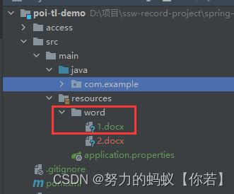 SpringBoot动态导出word文档完美实整教程 复制即可使用不能实现你找我 springboot导出word CSDN博客