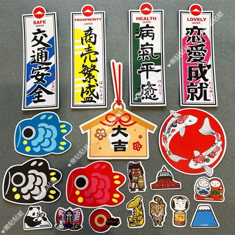 全套19張🎏日本御手 達摩 招財貓 鯉魚旗 日本錦鯉 Pvc防水貼紙 交通安全 戀愛達成 身體健康 東京鐵塔 富士山 蝦皮購物