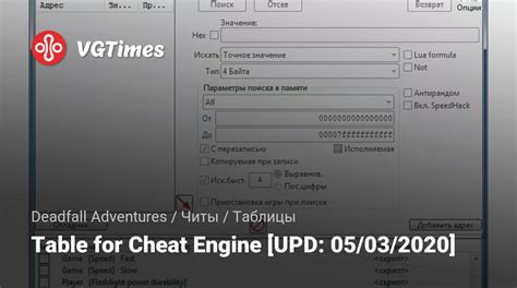 Deadfall Adventures — Table For Cheat Engine Upd 05032020 Tables