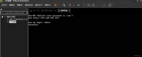 【ccna】实验操作（1）：实验平台搭建运用 eve搭建实验平台 csdn博客