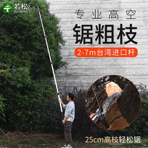 多功能手锯高枝剪锯子高枝锯园林手锯腰锯高空锯果树花木修枝锯虎窝淘