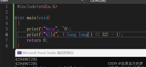 【位运算进阶之 按位取反（~）】（附补码，原码讲解） csdn博客