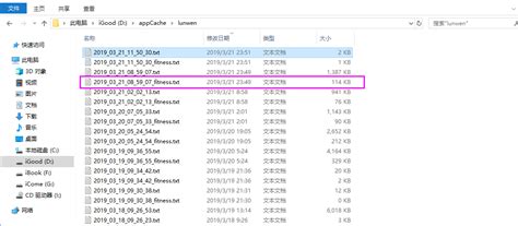 Matlab之导入txt文件并取其中一列数据 Igoodful 博客园