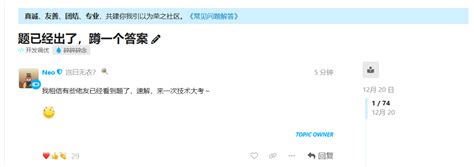 打开linuxdo增强插件，网站页面先刷新出来然后空白 28，来自 Zyp 开发调优 Linux Do