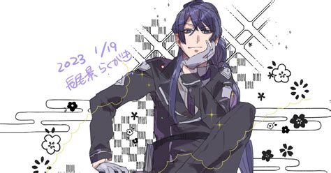 長尾景 長尾景 Nikunoまんまのイラスト Pixiv