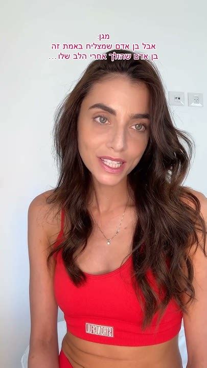 חלק 2 רעי היא מספרת לה על מה היא כועסת עליה ומגן מעמידה אותה במבחן פוב Youtube