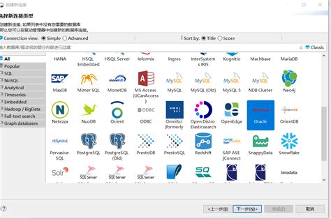 Dbeaver连接oracle数据库导入csv文件乱码问题oracle米粉er Gitcode 开源社区