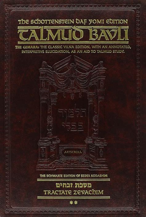 Talmud Bavli The Gemara The Classic Vilna Edition With An Annotated Interpretive Elucidation