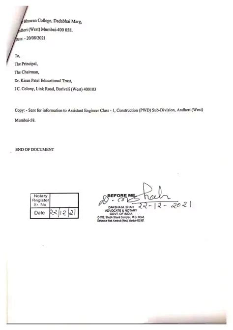 Building Safety Certificate Utpal Shanghvi Global School