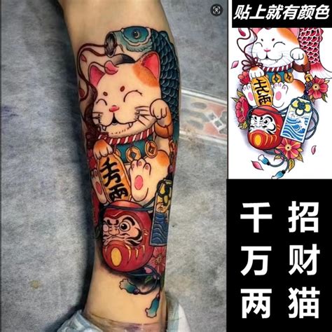 家人们！这款纹身贴真的让全家都爱上 纹身”了化妆淘宝美妆网