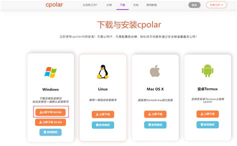 搭建个人hmailserver 邮件服务实现远程发送邮件 发送邮件 使用私人邮件服务 csdn博客