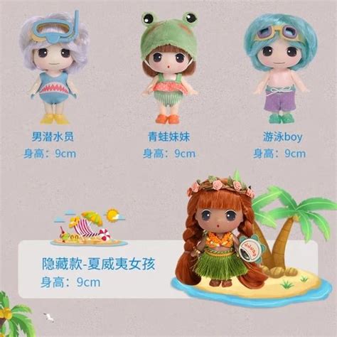 New Ddung Mini Surprise And Big Dolls Rdollsofasia