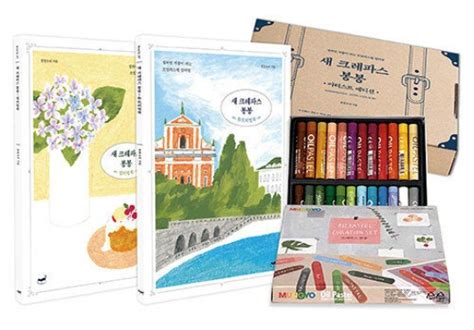 Set Oil Pastel Coloring Set By Bonbonohri Coloring Set For T