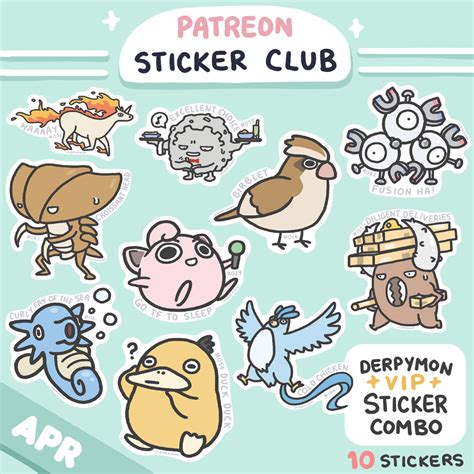 Inomnom April Derpymon Sticker Rewards