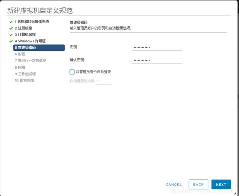 Vsphere 65虚拟机模板的创建和使用（windows与linux）vsphere 制作模板 Csdn博客