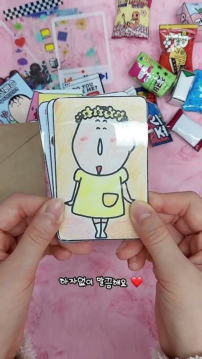 📦내포내뜯8탄😆짱구 수제포카맹구and훈이and유리 Ver💖 개봉 자작 컨셉 무료도안 별별세상 Youtube