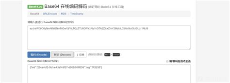 JWT渗透姿势一篇通 先知社区