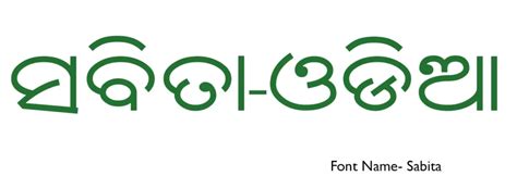 Odia Fonts Free Download Odia Fonts Unicode Oriya Fonts