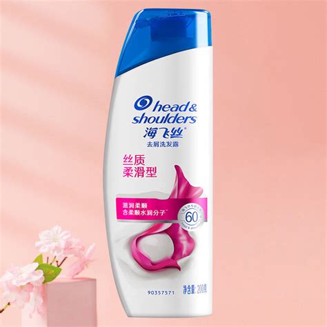 海飞丝丝质柔滑薄荷清爽洗发水洗发膏怡神冰凉型200ml 批发 阿里巴巴