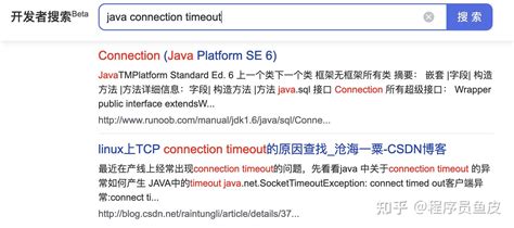 这些解决 Bug 的套路你都会了不 知乎