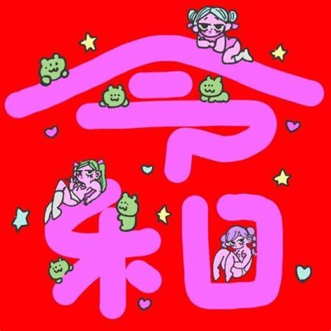 Hizgi 配色