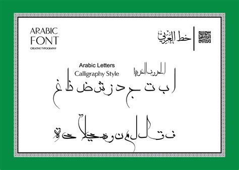 Properly Rendering Arabic Text In Python And Pdf With Arabicreshaper
