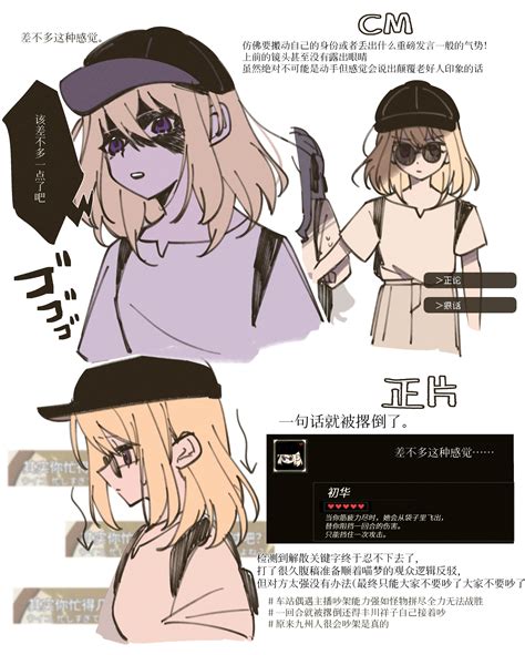 Safebooru 2girls Absurdres Bang Dream Bang Dream Its Mygo