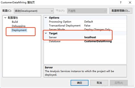 Sqlserver2012建数据挖掘模型sqlserver2012中的朴素贝叶斯应用实验报告 Csdn博客