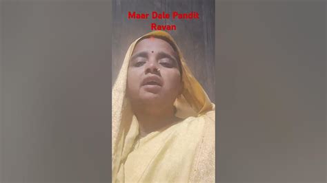 Pandit Ramadeva Youtube