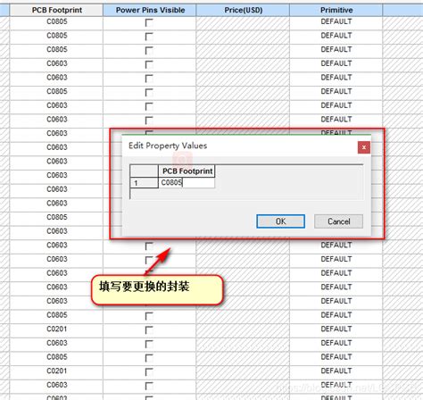 cadence orcad如何查看整页原理图中的元件的属性 orcad全局显示属性 csdn博客