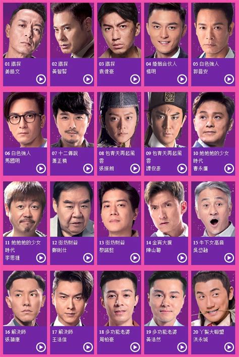 Tvb 52nd Anniversary Nominees Justvb A Moment With Just Tvb On Your