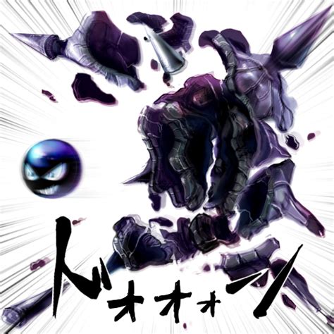 Shell Smash Pokemon Danbooru