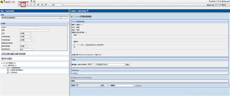 Testlink的使用实例testlink创建产品 Csdn博客 Testlink的使用实例testlink创建产品 Csdn博客