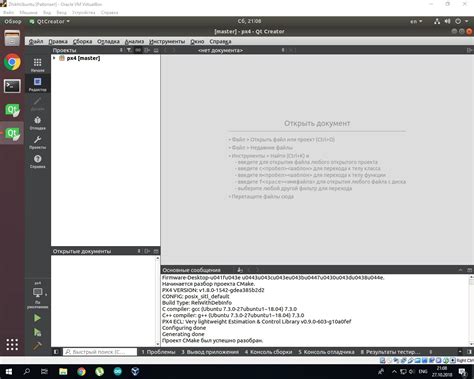 firmware build problem help discussion forum for px4 pixhawk