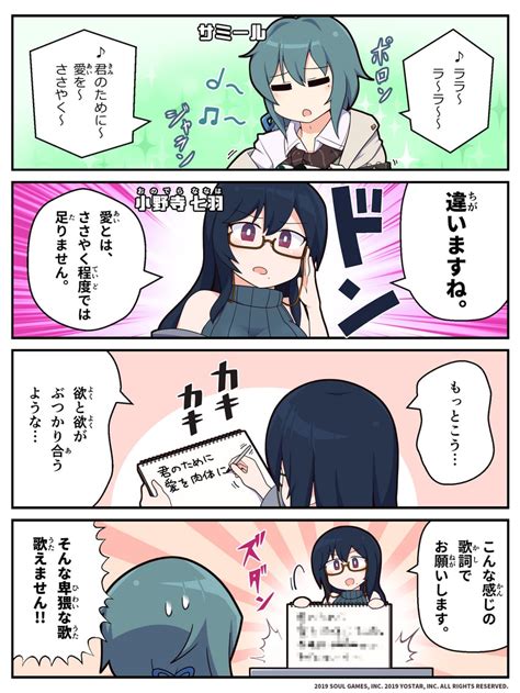 Sammir And Onodera Nanaha Mahjong Soul Drawn By Epiphone Flet Danbooru