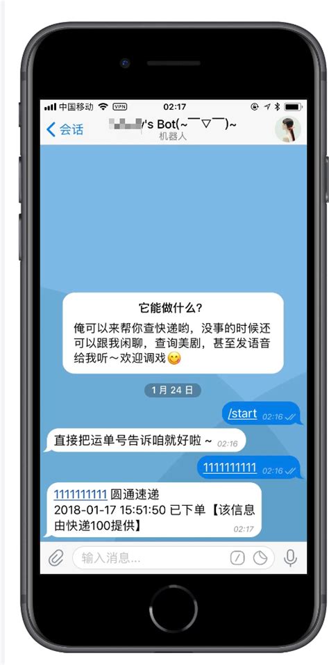 Easychat24 Telegram机器人开发