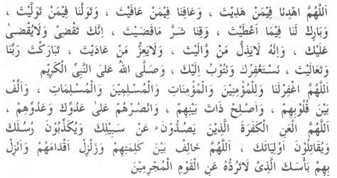 Dua Qunoot For Witr Prayers In Arabic