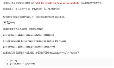 Github上传遇到的错误 Figscript 博客园