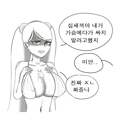 Post 3856103 Cookierun Limecookie Yetino54